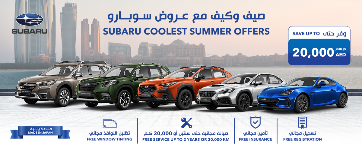 Offers | SUBARU